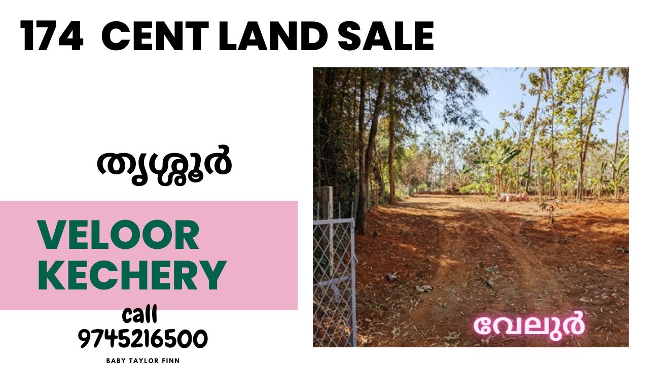 174 cent Land For Sale Near Veloor Center, Kechery, Thrissur - YouTube