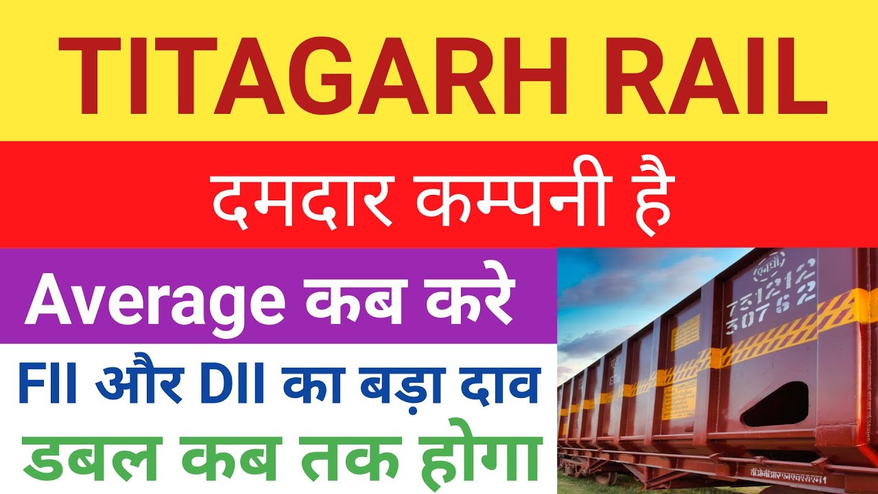 Titagarh Rail System Share Latest News| Titagarh Wagons Latest News 🔴 ...