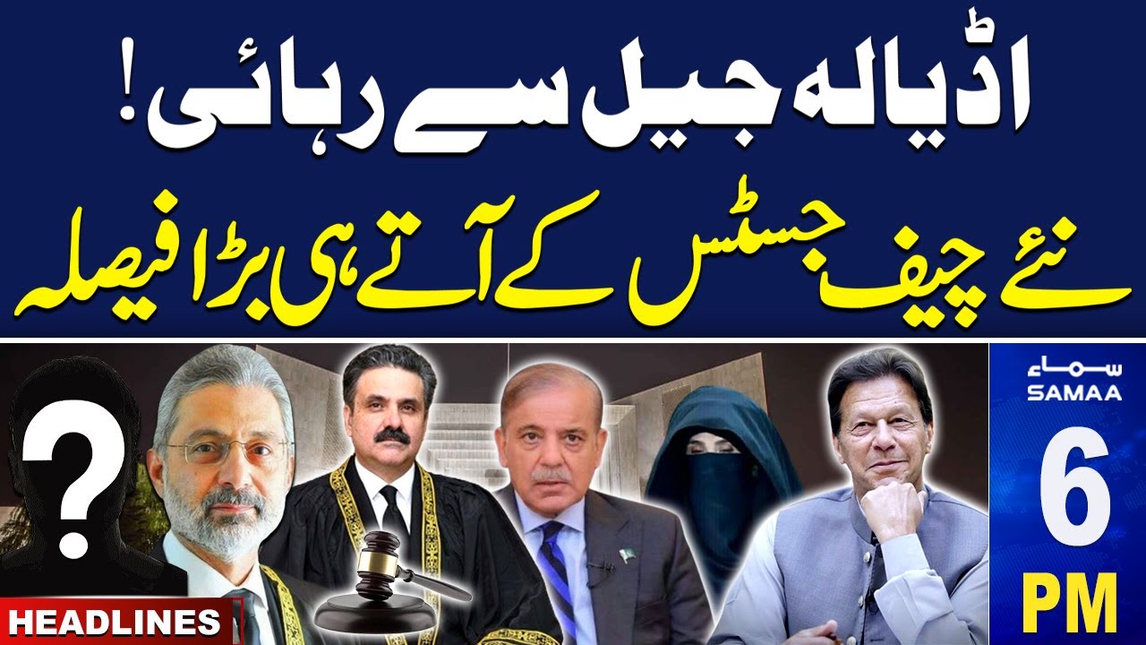 Samaa News Headlines 6 PM | Good News for PTI | 23 OCT 2024 | SAMAA TV ...