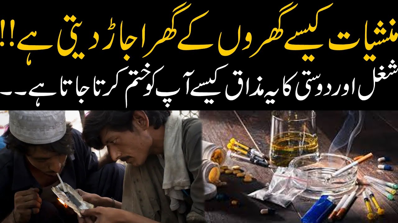 Program: "Invoke" 19 May 2024 | Part 2 | Kohenoor News | - YouTube