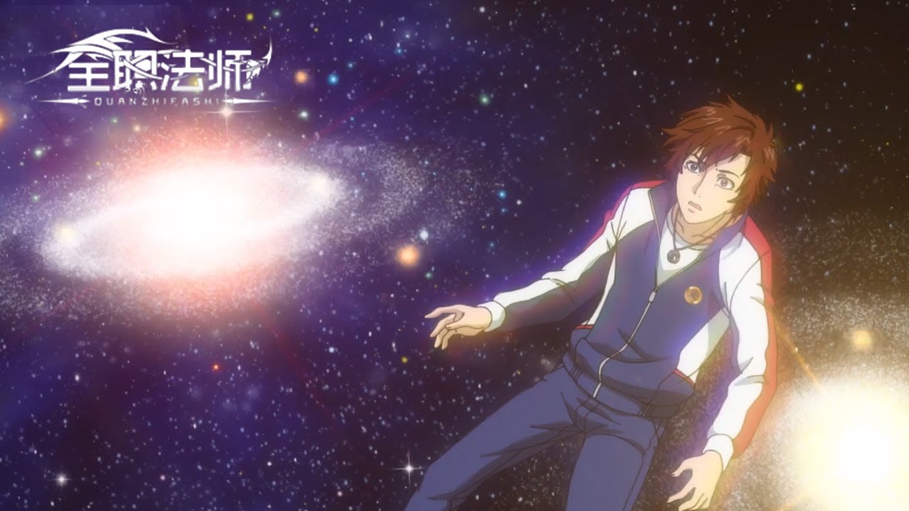 莫凡穿越魔法世界，得到泥鳅吊坠，从此走向人生巅峰！|全职法师Almighty Mage - YouTube