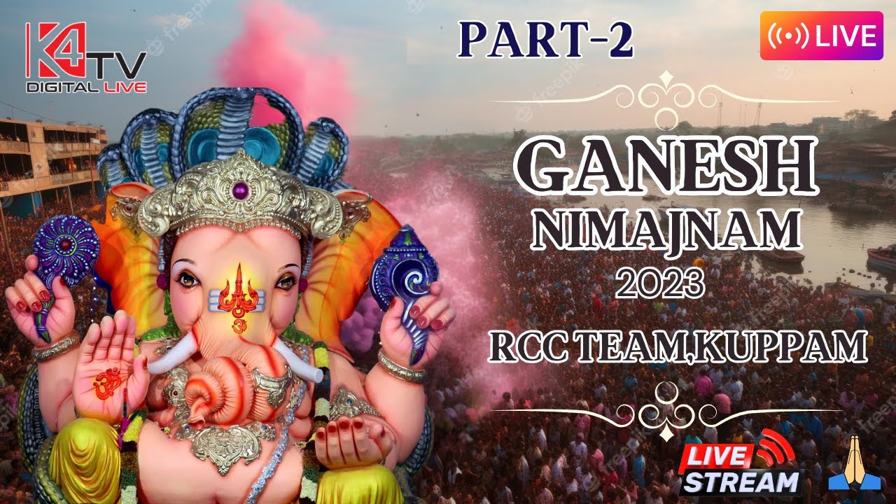 RCC TEAM - ADHI SESHU GANAPATHI NIMAJNAM -PART 2 - 2023 - KUPPAM. ఆది ...