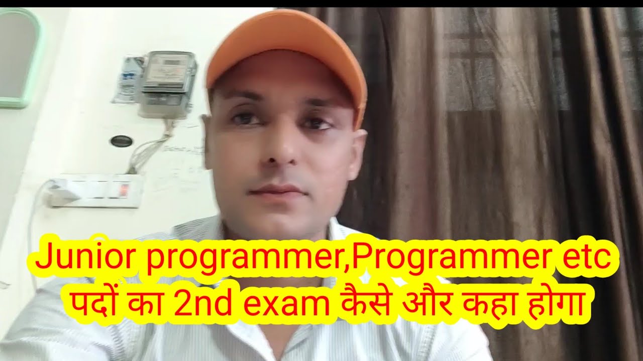 Hartron Junior programmer,Programmer etc पदों का 2nd exam कैसे और कहा होगा - YouTube