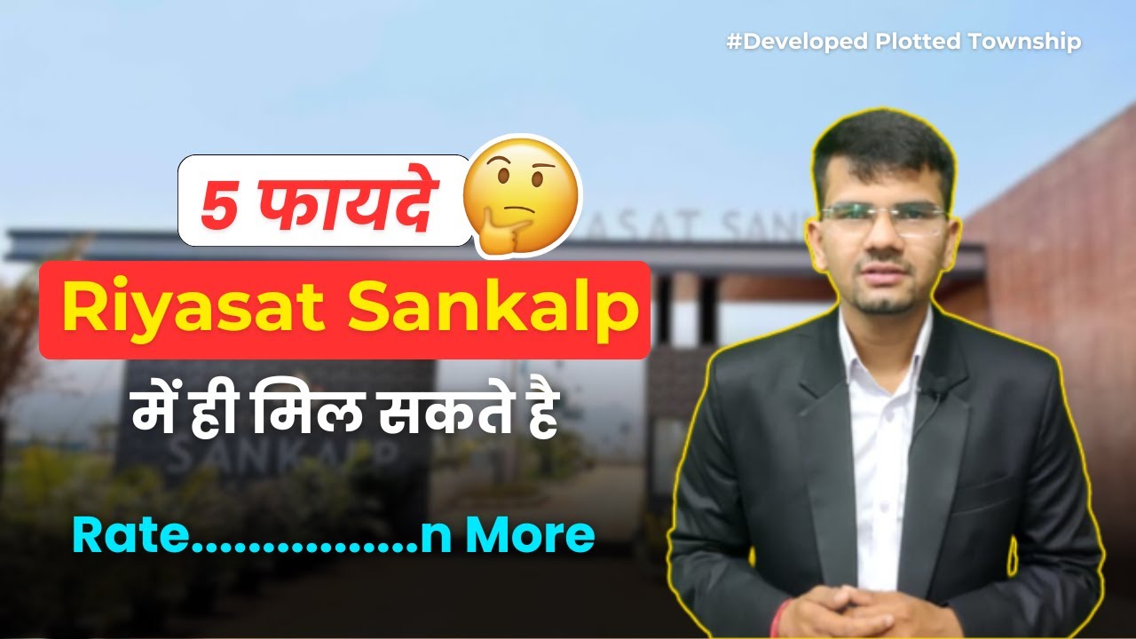 💸 Benefits of Investing In "Riyasat Sankalp Panvel" Project? - Complete Detail of "Riyasat ...