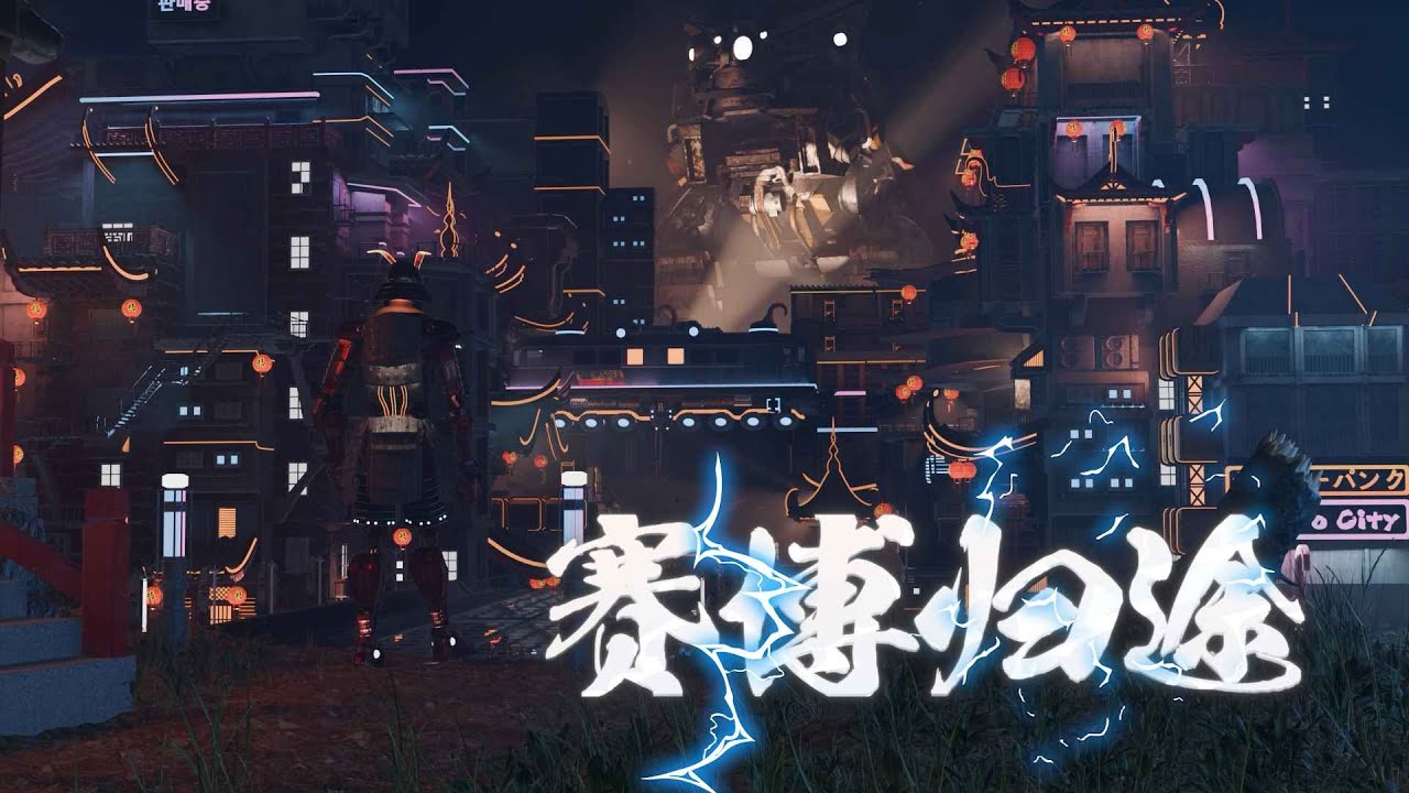 Cyber Odyssey | Ruiyun Render Competition - YouTube