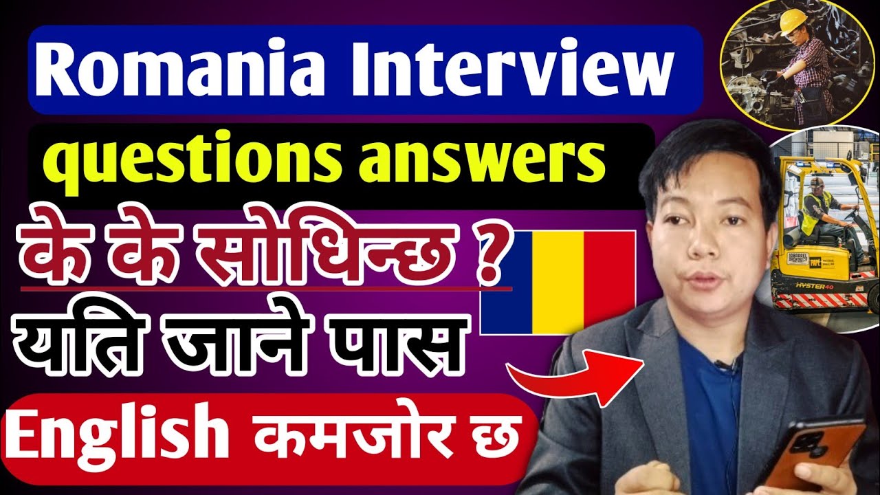 Romania interview questions and answers l Romania interview nepali l ...