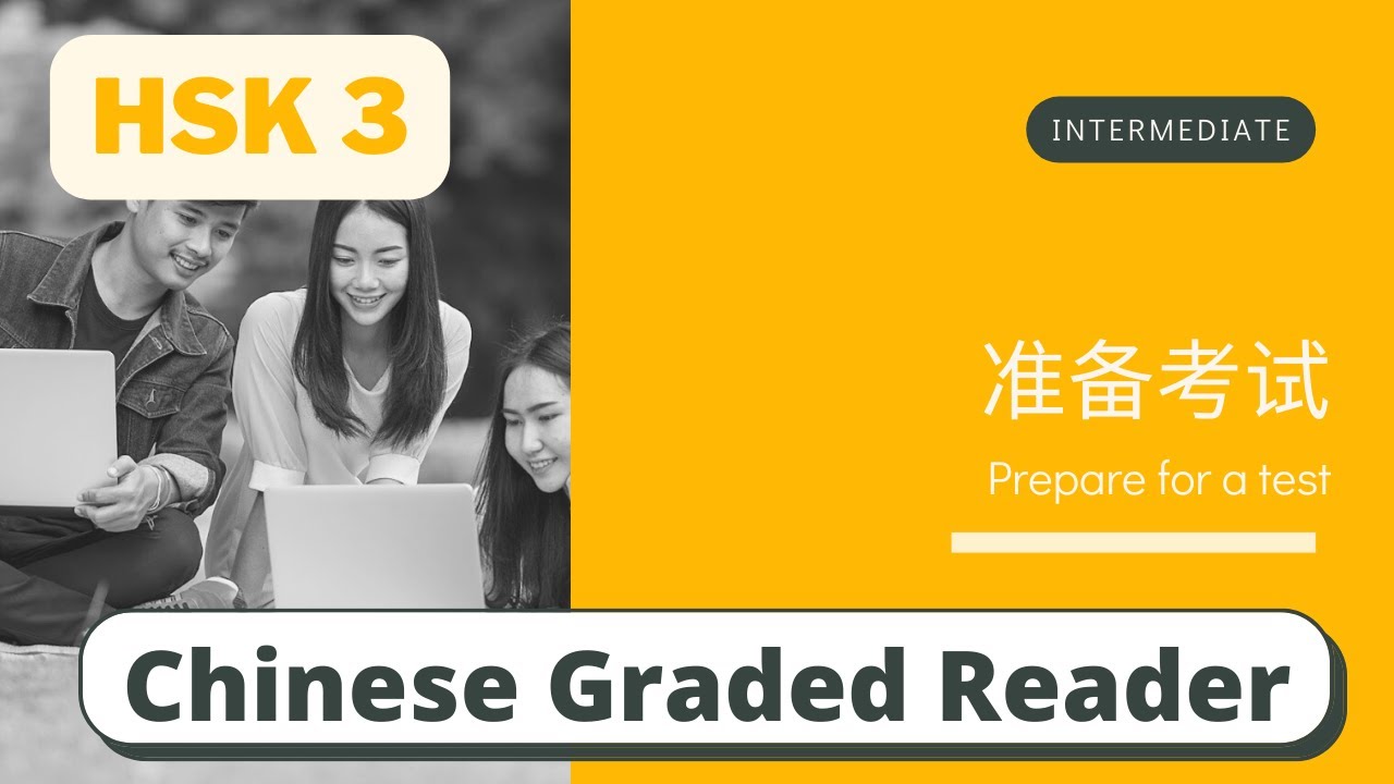 准备考试 | Intermediate Chinese Reading (HSK 3) | Learn Chinese through ...