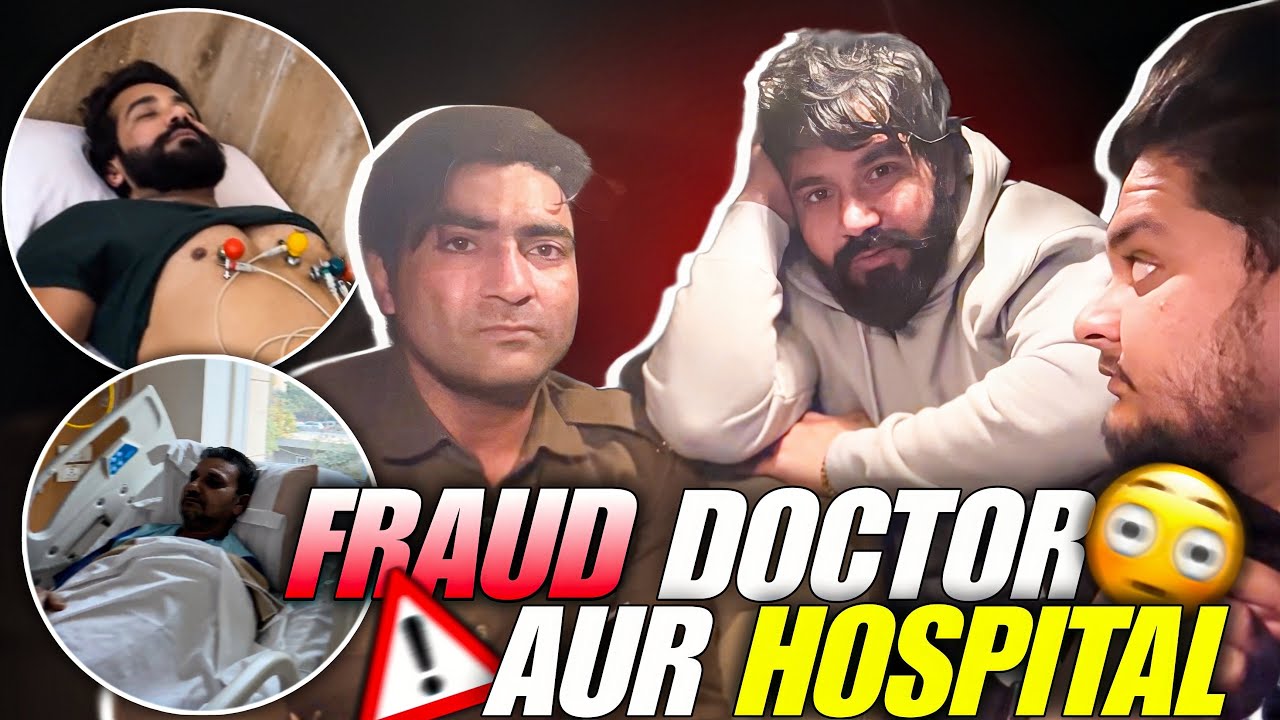 AISEY FRAUD DOCTOR AUR HOSPITAL SE BACH KR RHEIN🙏🏻 /NAVEL REPOSITIONING ...