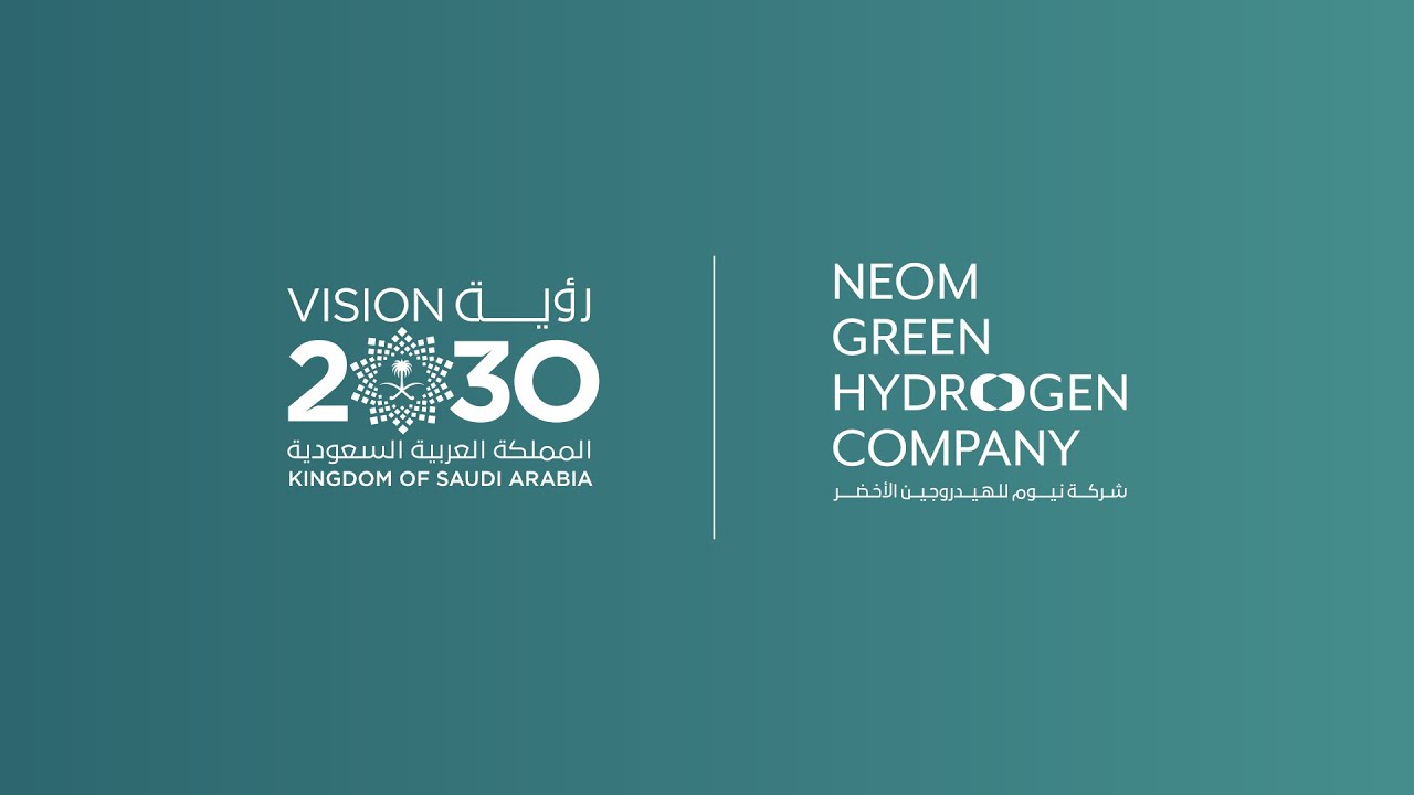 ALIGNED WITH THE AMBITIONS OF SAUDI VISION 2030 - YouTube