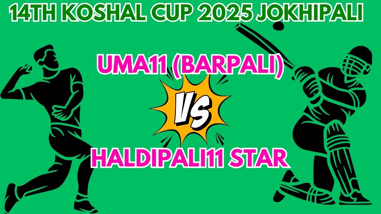 UMA11 VS STAR 11 KOSHAL CUP JOKHIPALI - YouTube
