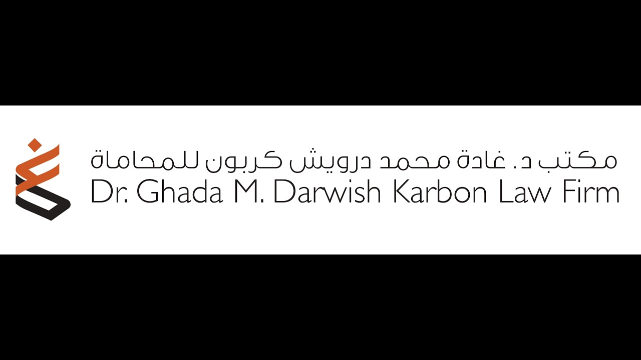 Al Rayyan TV Interview- Dr. Ghada M. Darwish Karbon - YouTube