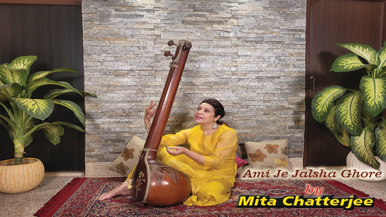 Ami Je Jalshaghore | Mita Chatterjee Song | Bengali Cover Song ...