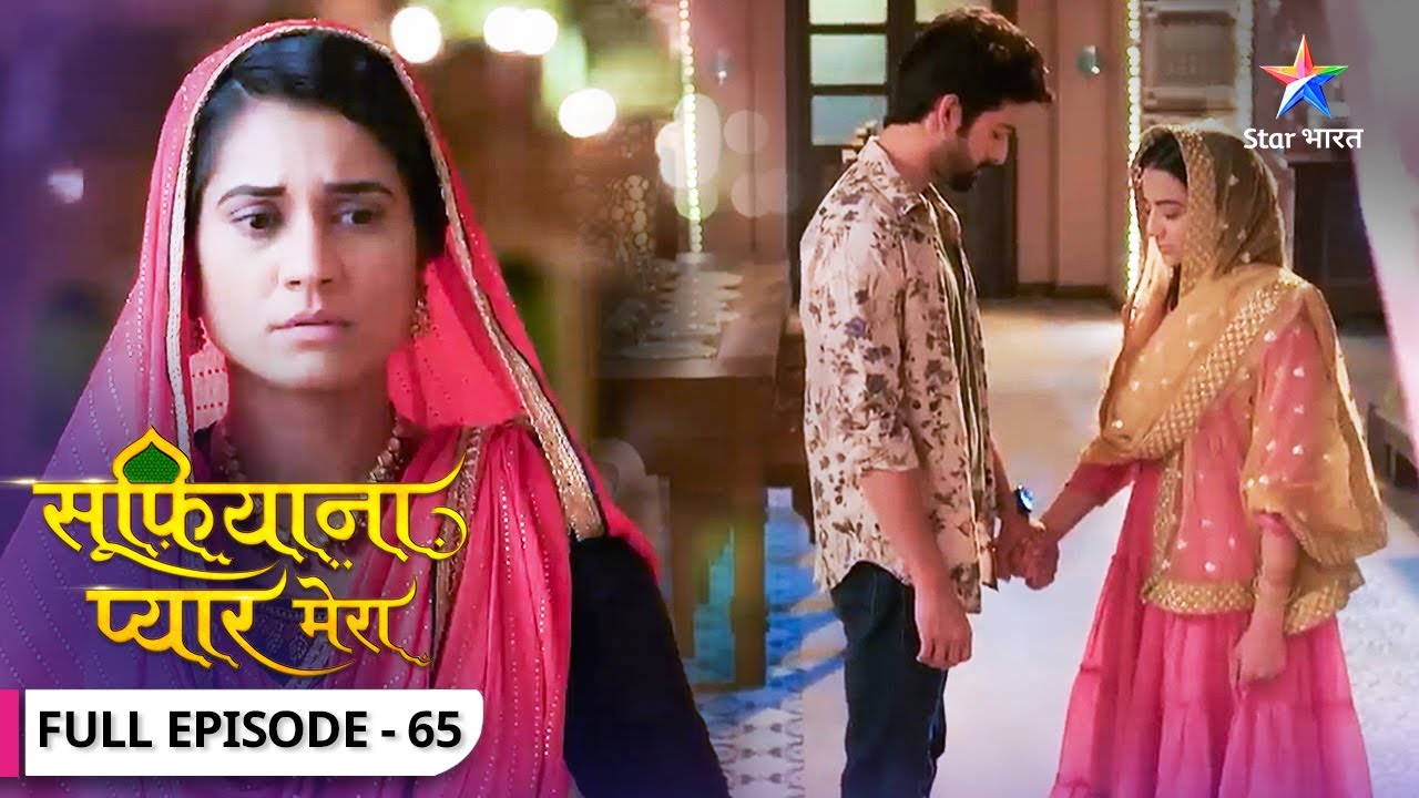Sufiyana Pyaar Mera | Zaroon ne diya Saltanat ka saath | FULL EPISODE ...