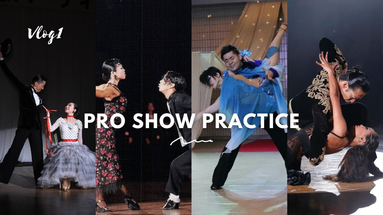 10th＆11th Anniversary Dance Party Pro Show practice ① - YouTube