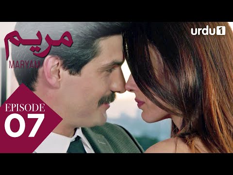 Maryam | Episode 7 | Turkish Drama | Meryem | 10 April 2025 |