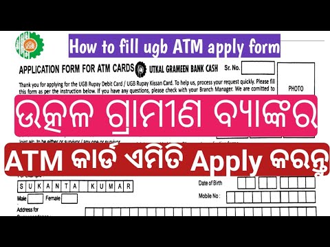 How to fill utkal grameen bank ATM card apply form | #ugb - YouTube
