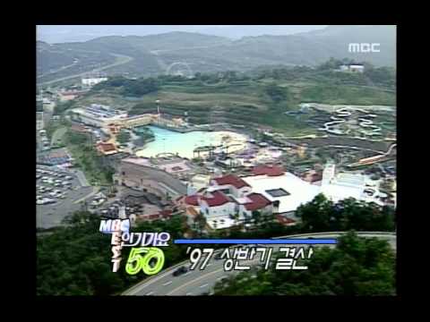 Ahn Jae-wook - Forever, 안재욱 - 포에버, MBC Top Music 19970621