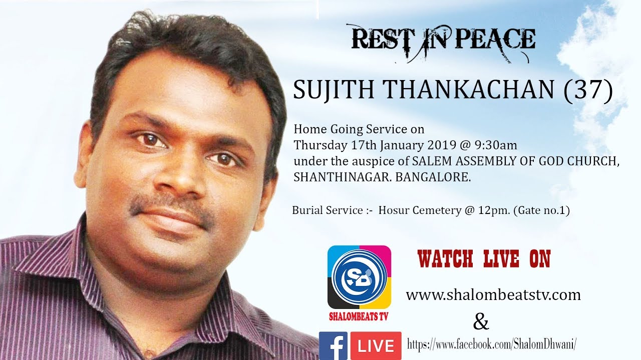 FUNERAL SERVICE | LIVE BROADCASTING | SUJITH THANKACHAN (37) - YouTube