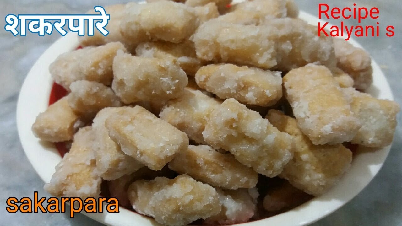 Sakarpara Recipe in Hindi | Shankarpali Sugar Coated | sweet sakarpare ...