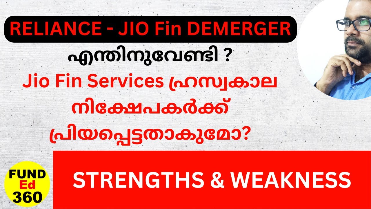 Reliance - Jio Fin Services DEMERGER എന്തിനുവേണ്ടി ? നിക്ഷേപകർക്ക് ...