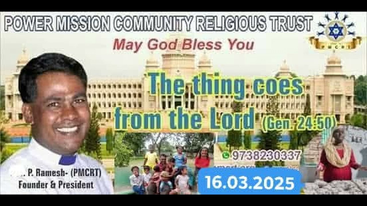 ️ PMCRT 🕎 ☦️ 16.03.2024 🛐 - YouTube