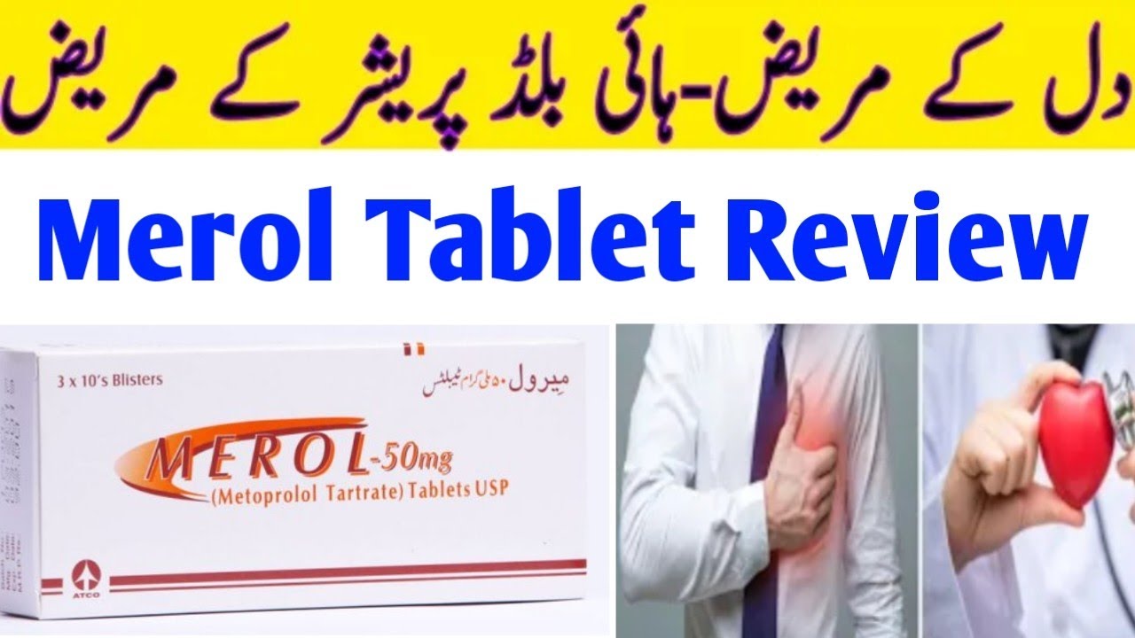 Merol Tablet Uses and Side Effects in Urdu Hindi. Metoprolol tartrate ...