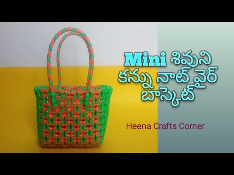 Mini శివుని కన్ను నాట్ బాస్కెట్ ఫర్ బిగినర్స్||Mini Shivankan knot ...
