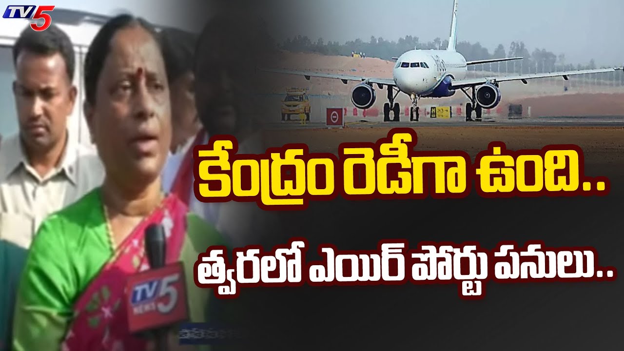 Telangana Minister Konda Surekha Face To Face Over Warangal's Mamnoor ...