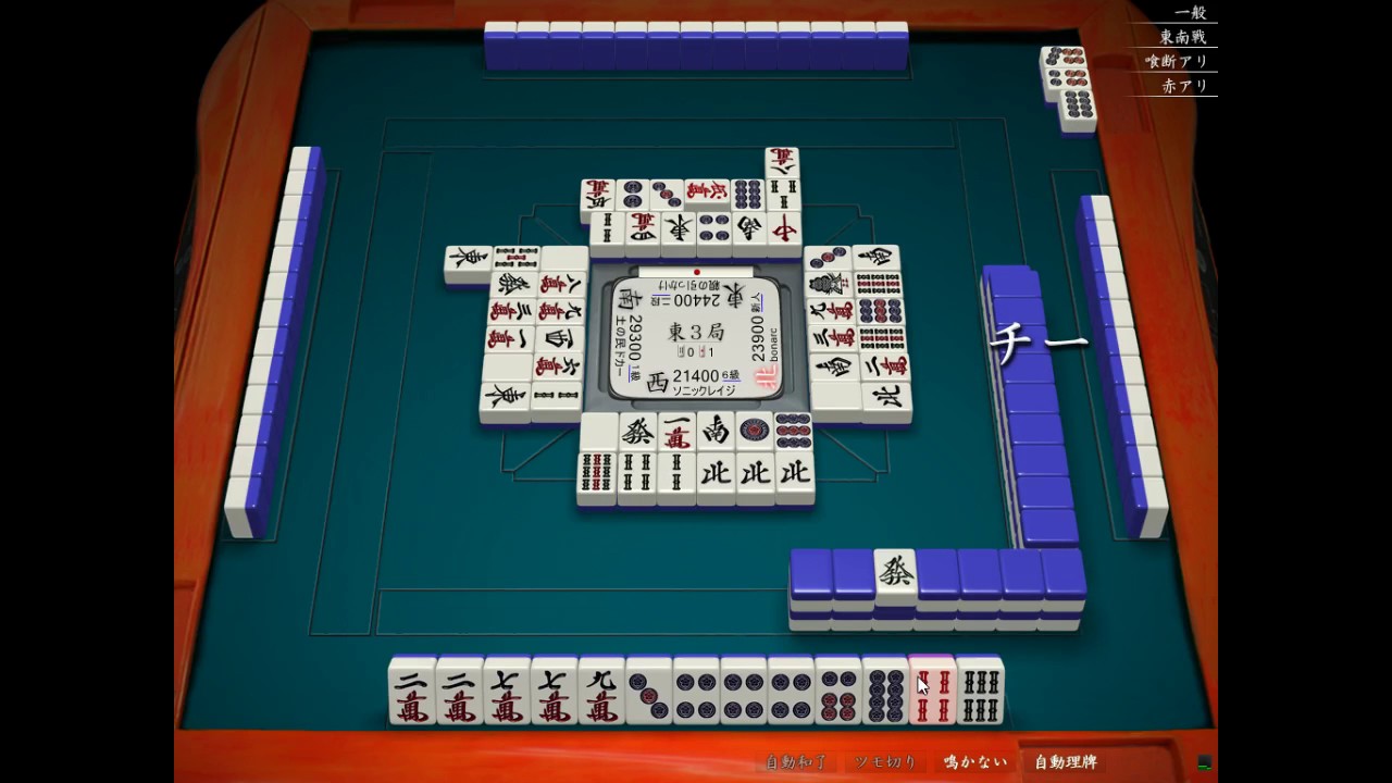 ~12~ Akagi/Kaiji Translator climbs the ranks of Online Mahjong! - YouTube