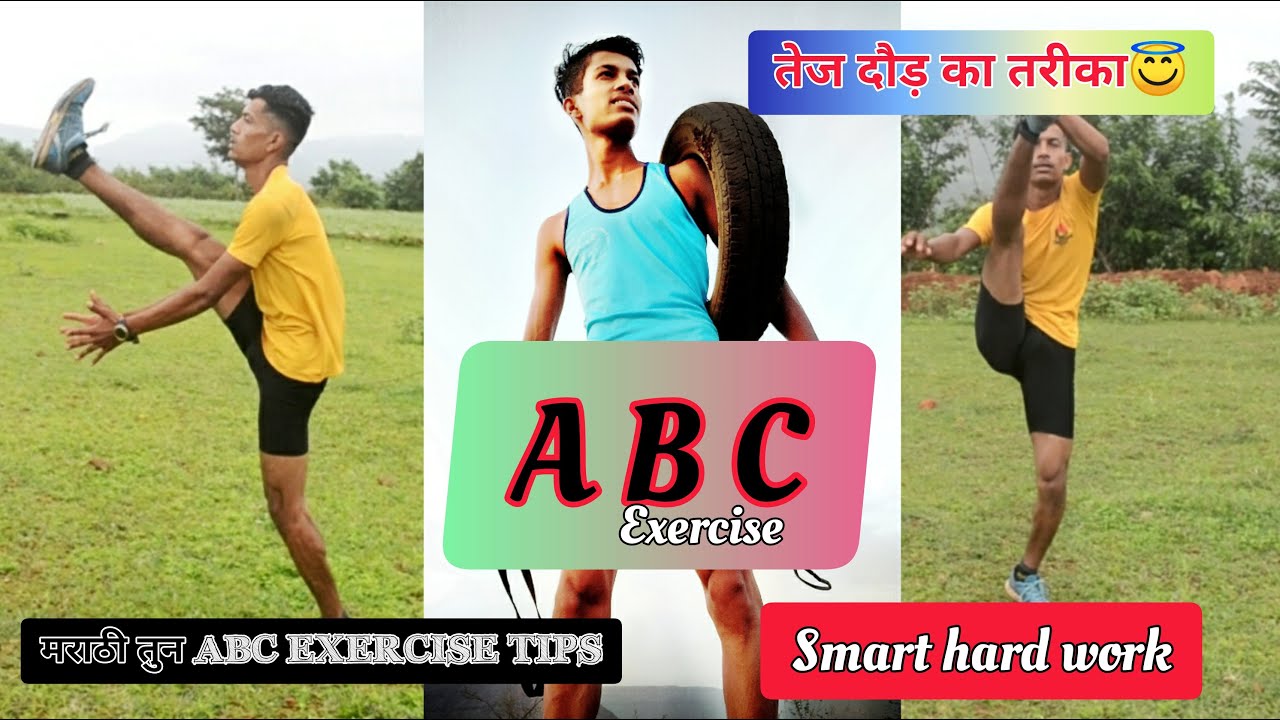 abc running exercise drill |racer sahil / workout | running - YouTube