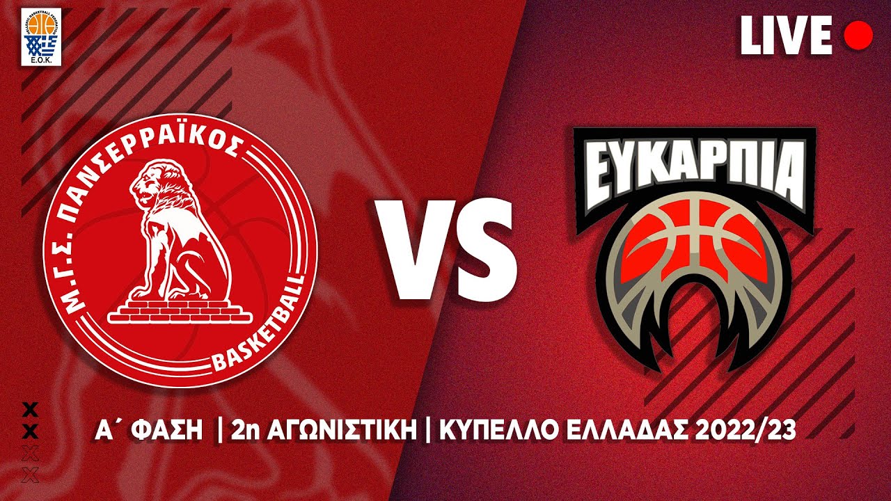 PANSERRAIKOS BC STIHL VS Π.Σ ΕΥΚΑΡΠΙΑΣ | A' ΦΑΣΗ | 2η ΑΓΩΝΙΣΤΙΚΗ ...