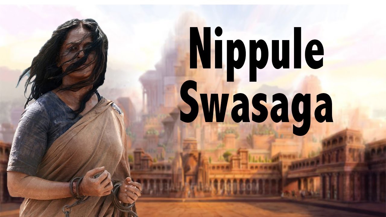 Baahubali Nippule Swasaga Teligu video Song - YouTube