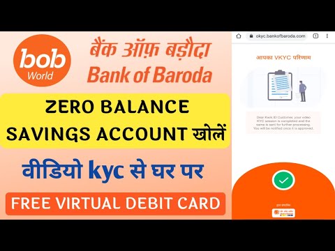 BANK OF BARODA ZERO BALANCE ACCOUNT OPENING ONLINE THRU VIDEO KYC | BOB WORLD ACCOUNT OPENING ONLINE