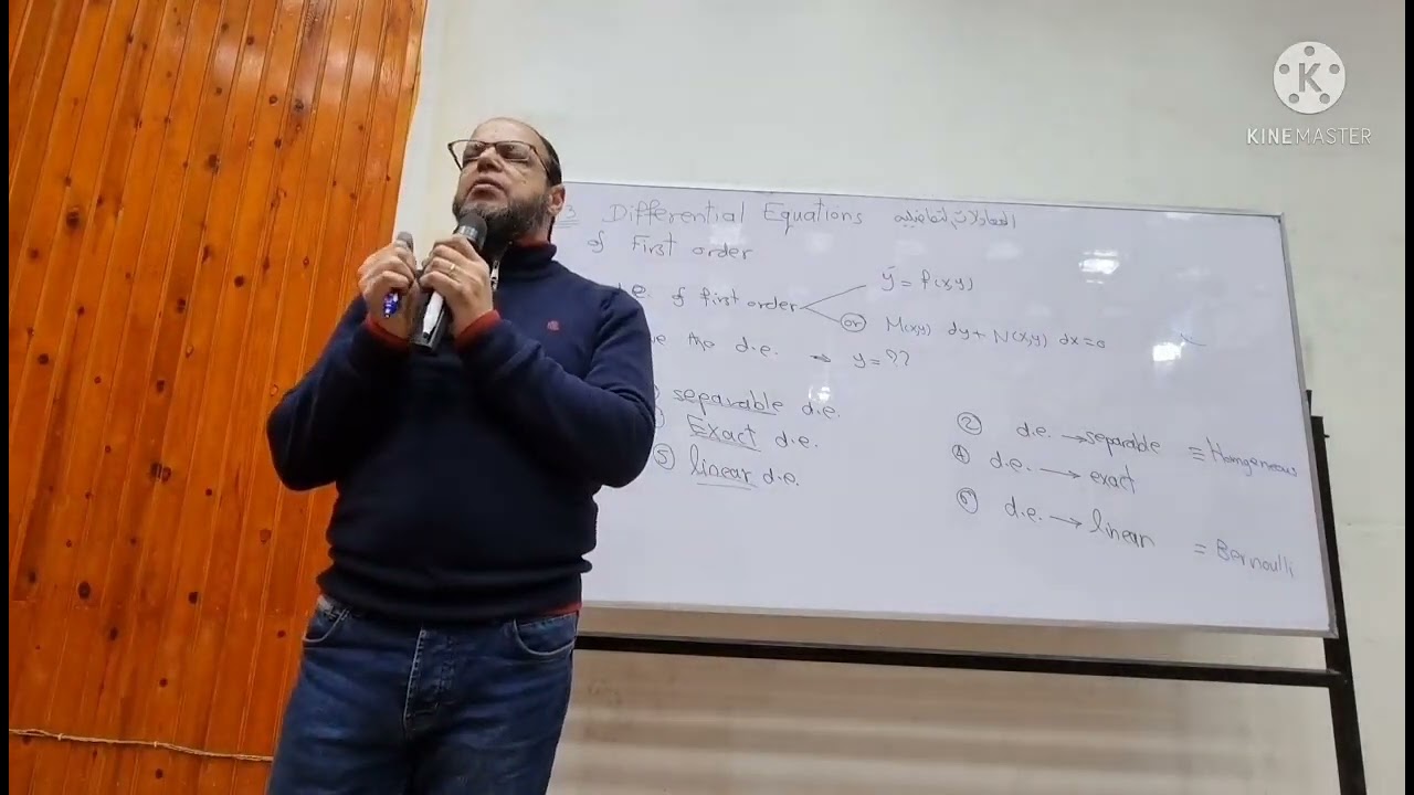 prep 2022 integration 'Differential equations' part 1 "DR Reda Abdo" - YouTube