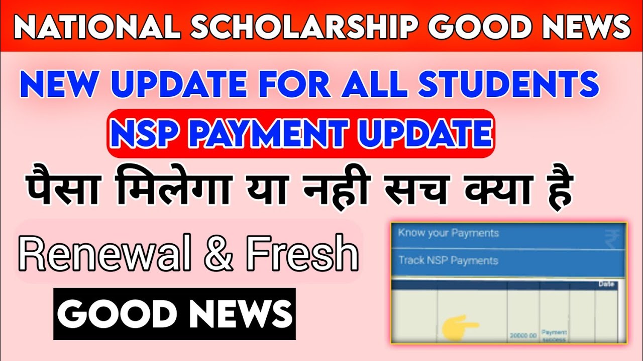 National Scholarship Payment Update Nsp New Update Today Nsp