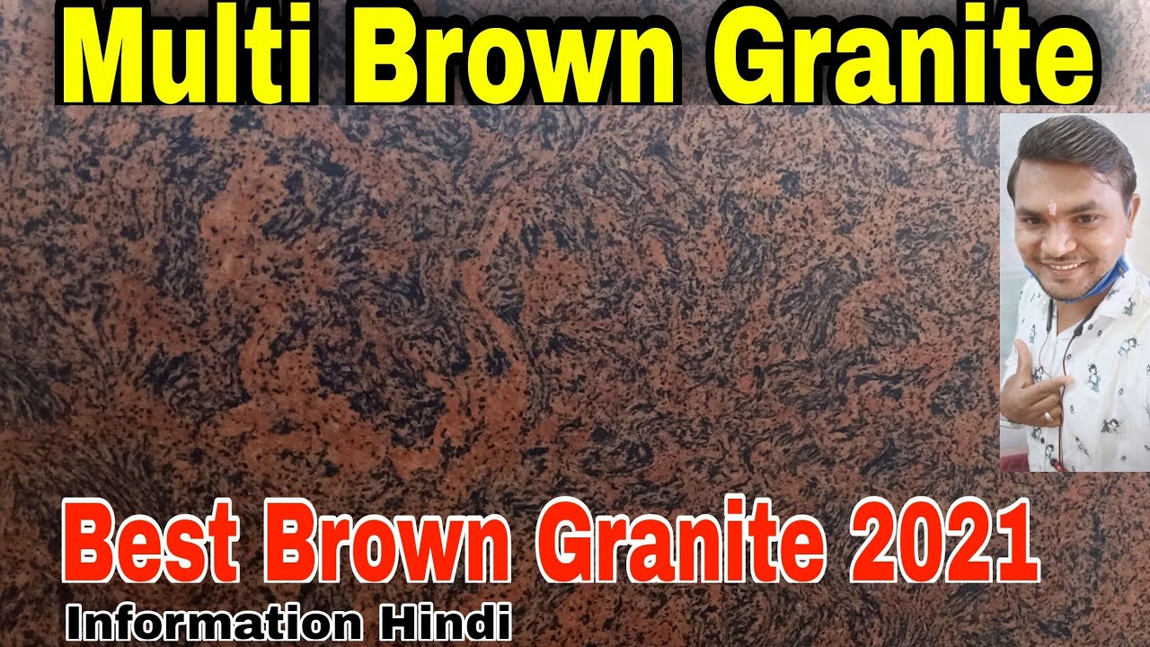 Best Brown Granite 2021, Multi Brown Granite, Top Trending Color, Brown ...