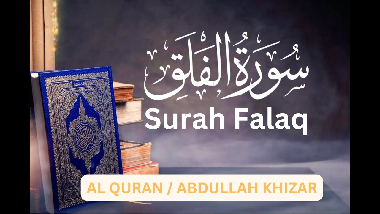 Surah Al-Falaq سورة فلق | Beautiful Tilawat by Al Quran Abdullah Khizar ...