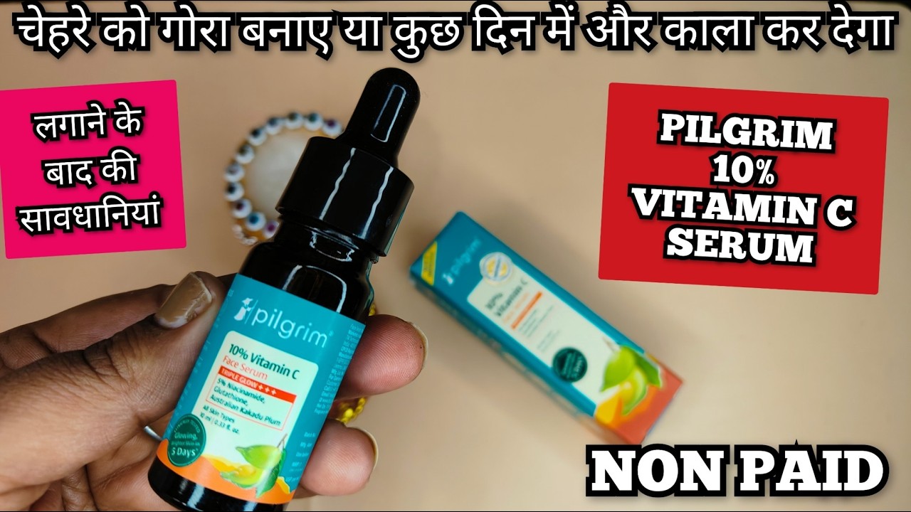 Pilgrim Vitamin C Serum | Pilgrim Face Serum Review | Pilgrim ...
