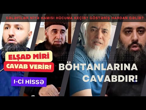 SƏLƏFİ İDDİA və BÖHTANLARINA CAVABDIR! Bu insanları narahat edən edən səbəblər... I HİSSƏ