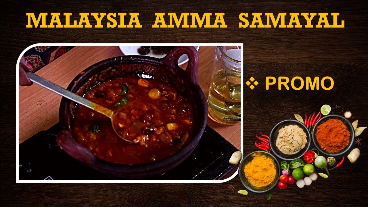 AMMAVIN PAAL SURA KARVADU KULAMBU 😋 - Malaysia Amma Samayal - YouTube