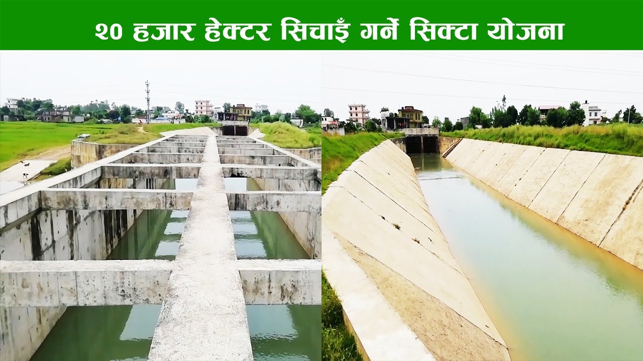सिक्टा सिचाई अयोजनाको काम तीब्र पारियो || Sikta Irrigation Project ...
