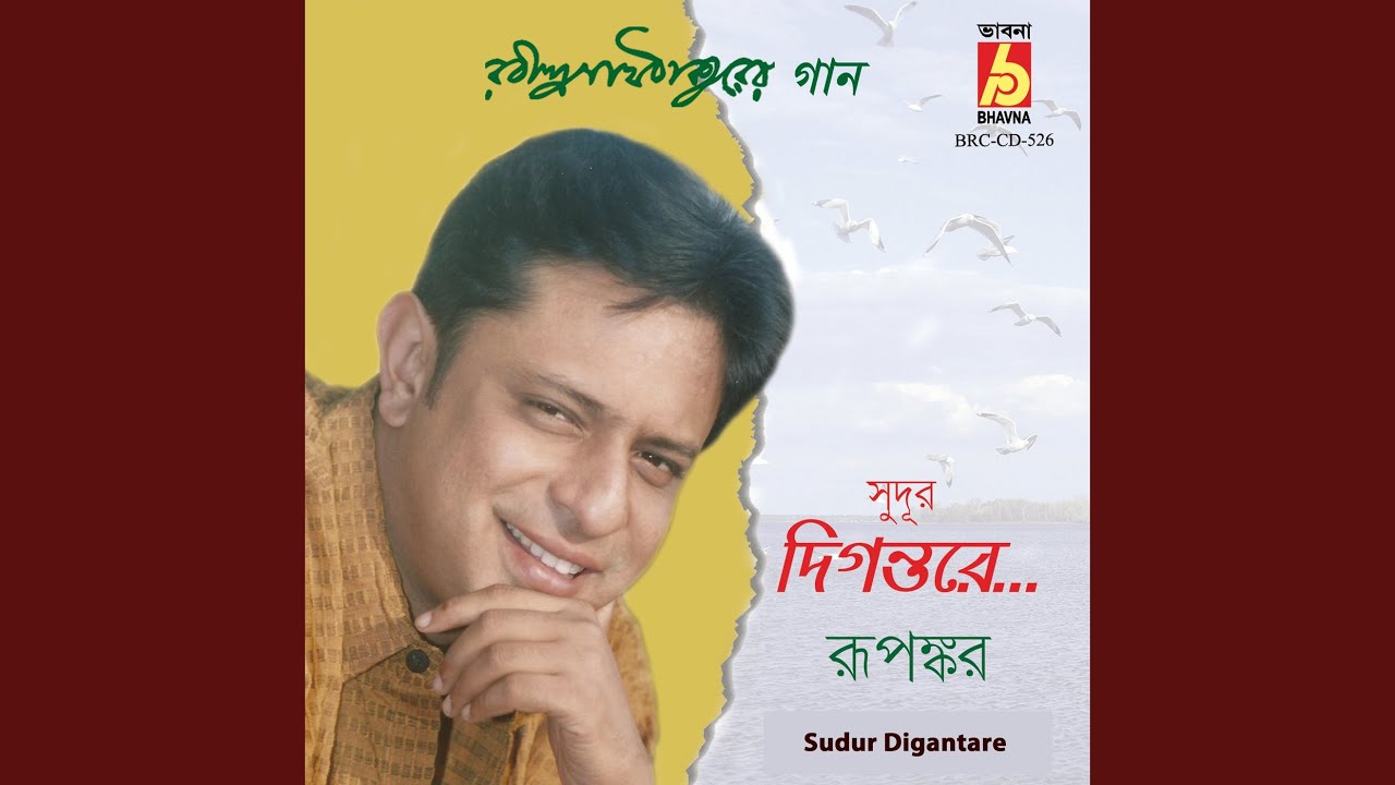 Biswa Sathe Joge - YouTube Music