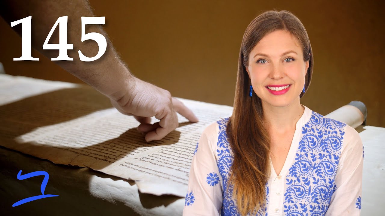 Infinitives 1: With Lamed - Biblical Hebrew - Lesson 145 - YouTube