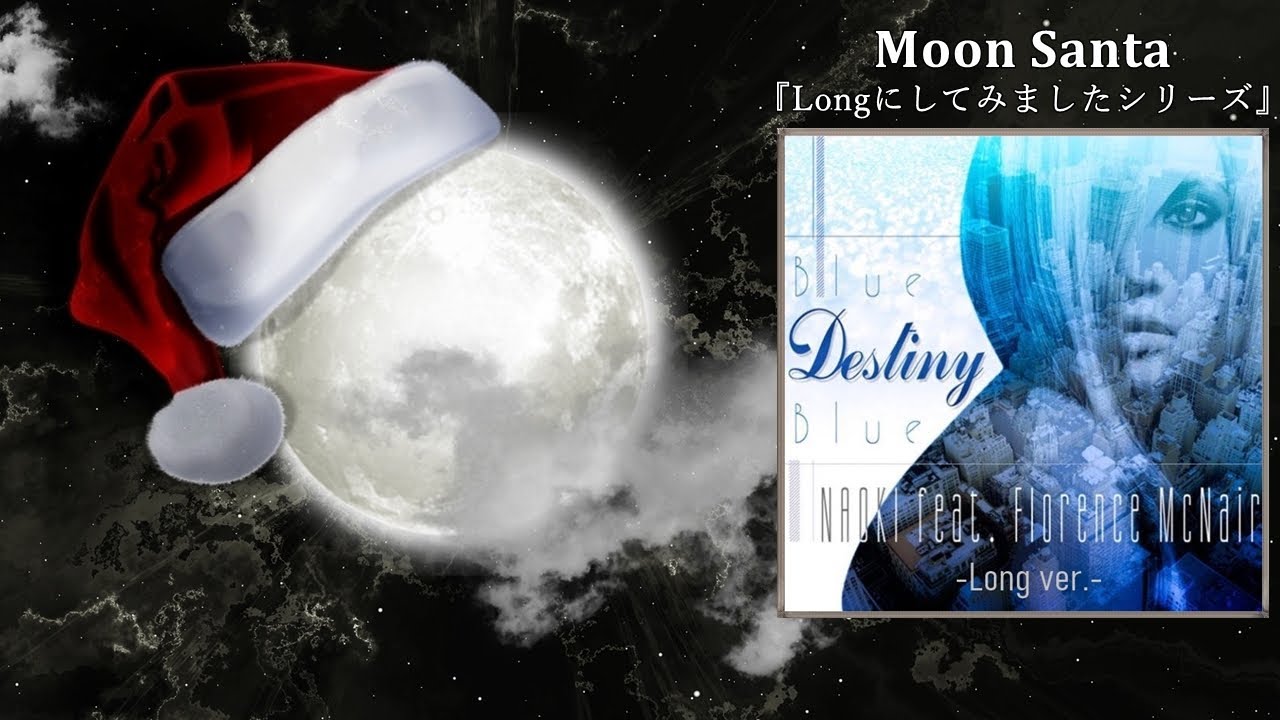 Blue Destiny Blue (Long ver.) [M.S Edit]／NAOKI feat. Florence McNair ...