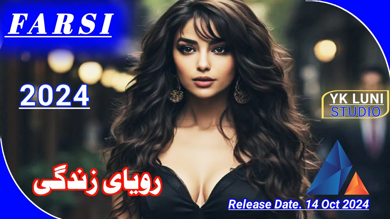 Royay-e Zendegi - 2024 Farsi new song "رویای زندگی" Yk Luni Studio - YouTube