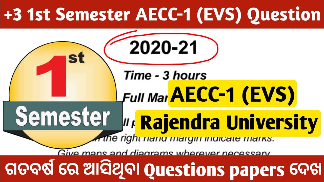 evs 1st semester questions papers 2020 // rajendra university previous ...