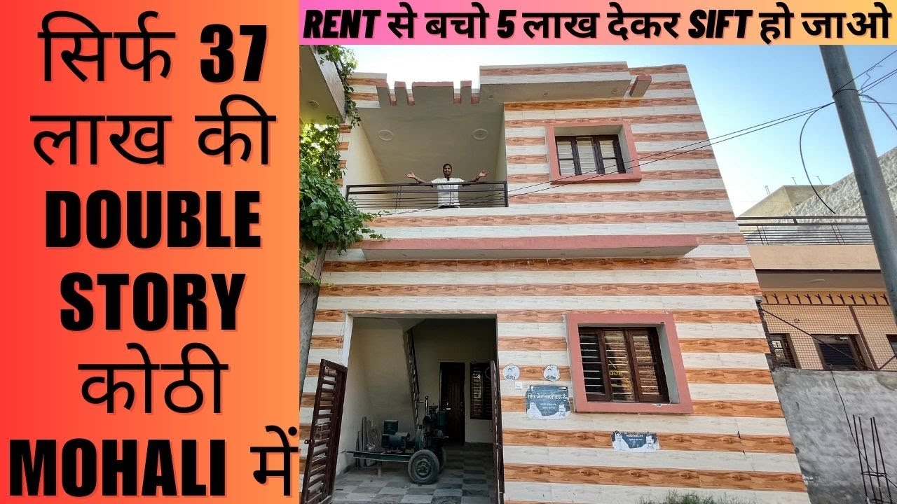 2 BHK Double Story Kothi | Kothi For Sale सिर्फ 5 लाख देकर Sift हो जाओ ...