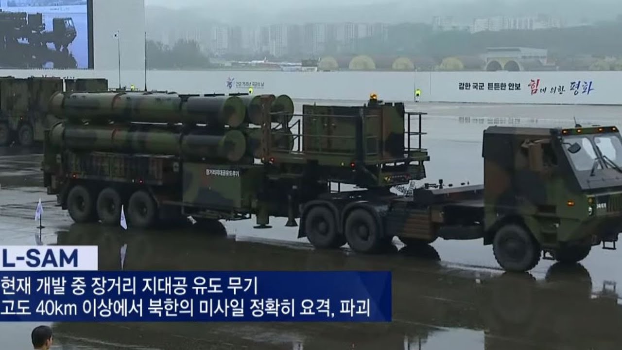 South Korea's New Development L-SAM 2 Air Defense System Review! Is It ...