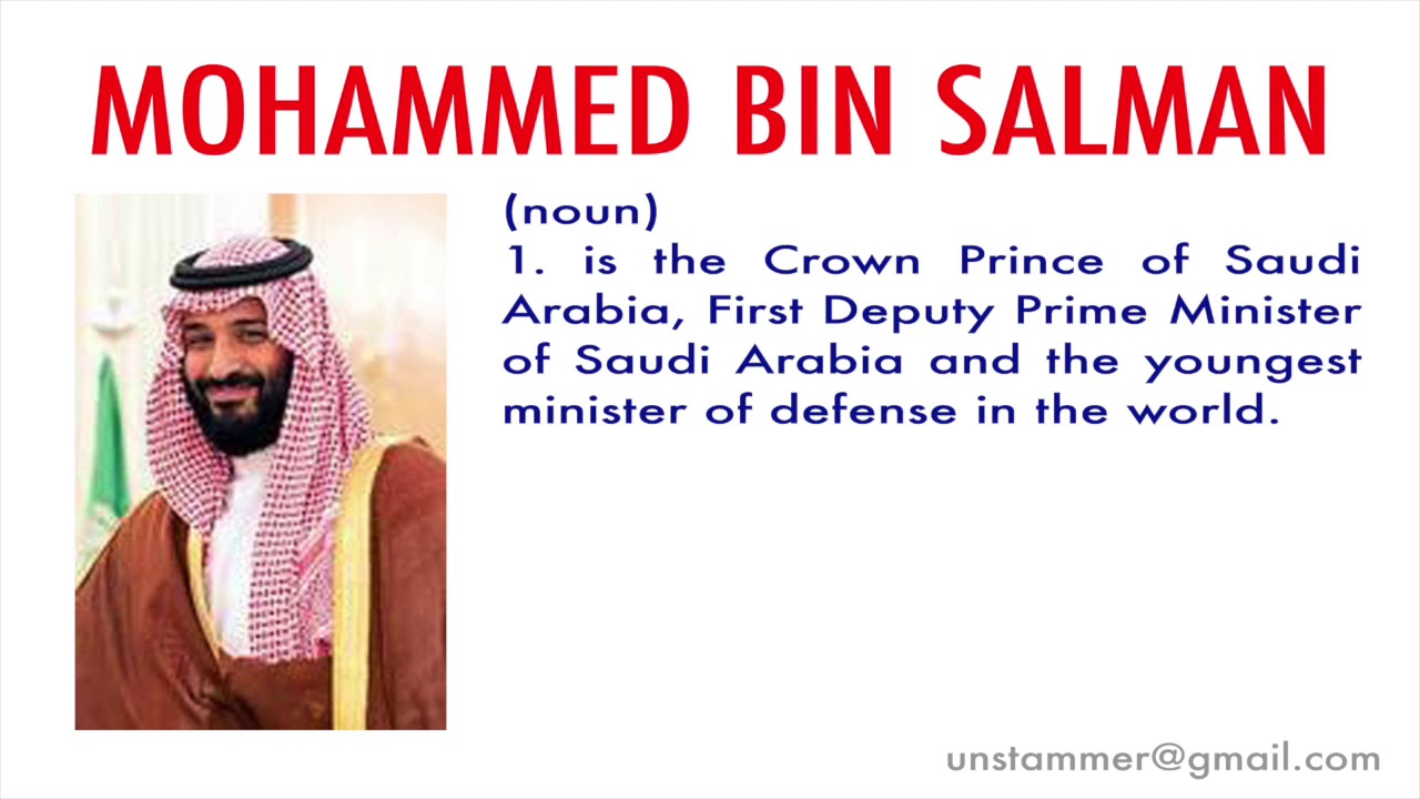 How to Pronounce Mohammed bin Salman - YouTube