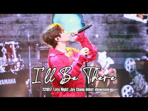 231017 Jay Chang debut showcase 'Late Night' - [ I'll Be There ] - YouTube